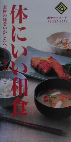 ◆◆◆カバー、表紙、小口に汚れ、傷みがあります。中古ですので多少の使用感がありますが、品質には十分に注意して販売しております。迅速・丁寧な発送を心がけております。【毎日発送】 商品状態 著者名 村井りんご 出版社名 成美堂出版 発売日 20...