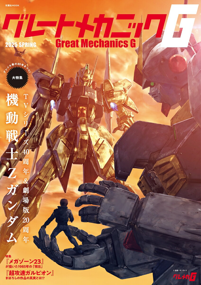 ◆◆◆非常にきれいな状態です。中古商品のため使用感等ある場合がございますが、品質には十分注意して発送いたします。 【毎日発送】 商品状態 著者名 著:双葉社 出版社名 双葉社 発売日 2025-03-11 ISBN 9784575465617