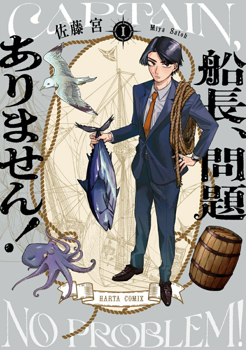 ◆◆◆非常にきれいな状態です。中古商品のため使用感等ある場合がございますが、品質には十分注意して発送いたします。 【毎日発送】 商品状態 著者名 佐藤宮 出版社名 KADOKAWA 発売日 2025年10月15日 ISBN 97840473...