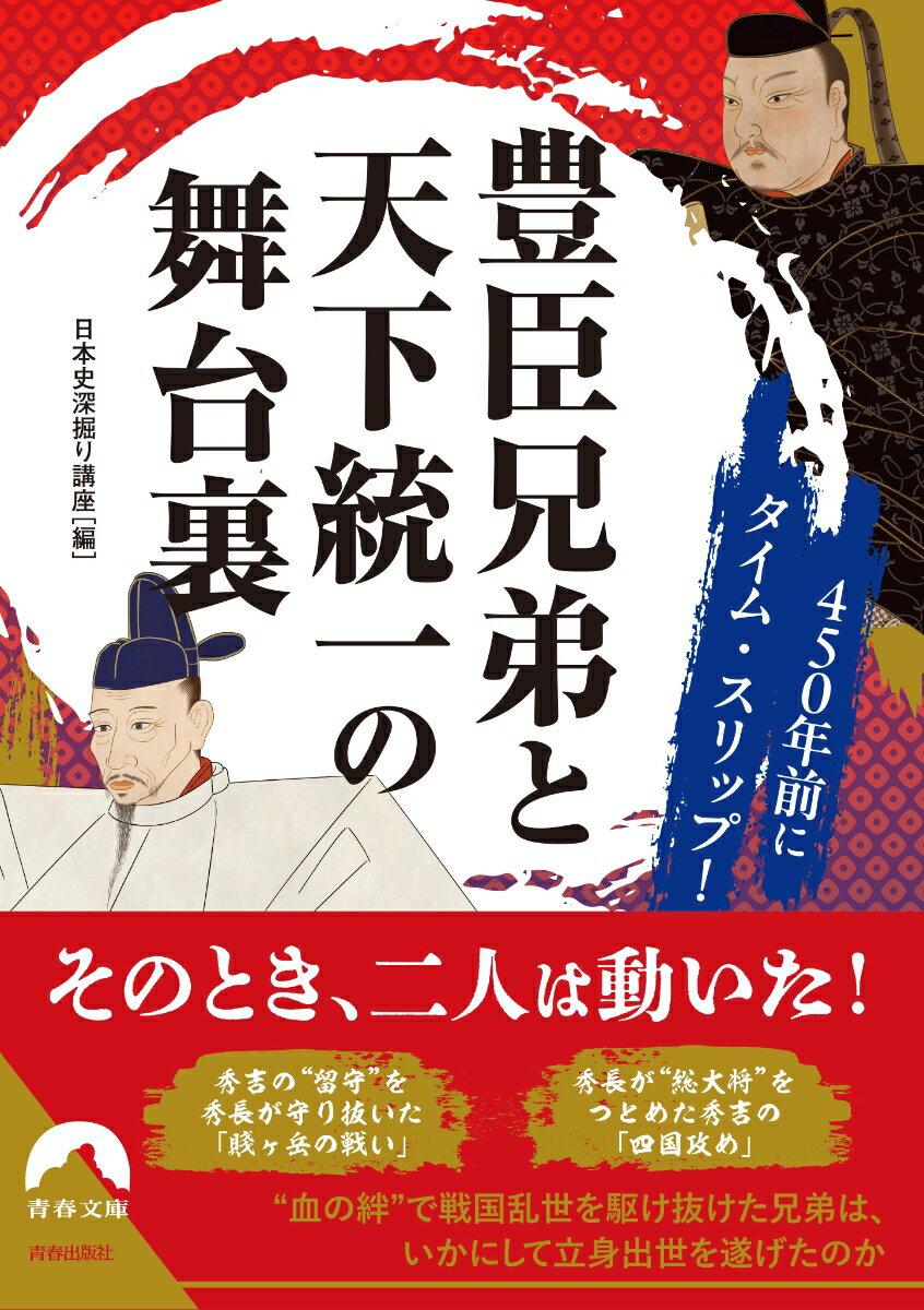 ◆◆◆非常にきれいな状態です。中古商品のため使用感等ある場合がございますが、品質には十分注意して発送いたします。 【毎日発送】 商品状態 著者名 日本史深掘り講座 出版社名 青春出版社 ISBN 9784413298858
