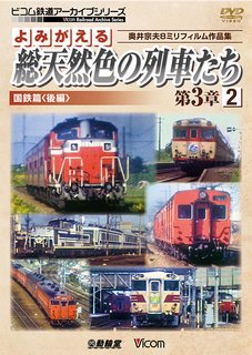 ◆◆◆おおむね良好な状態です。中古商品のため使用感等ある場合がございますが、品質には十分注意して発送いたします。 【毎日発送】 商品状態 著者名 出版社名 ビコム 発売日 2017年04月21日 ISBN 9784814341931