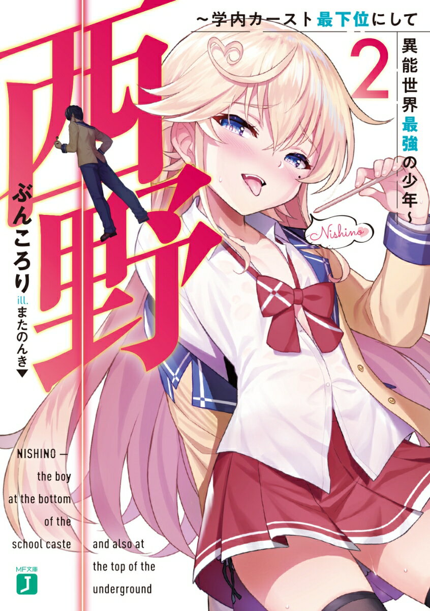 ◆◆◆おおむね良好な状態です。中古商品のため使用感等ある場合がございますが、品質には十分注意して発送いたします。 【毎日発送】 商品状態 著者名 ぶんころり 出版社名 KADOKAWA 発売日 2018年05月25日 ISBN 978404...