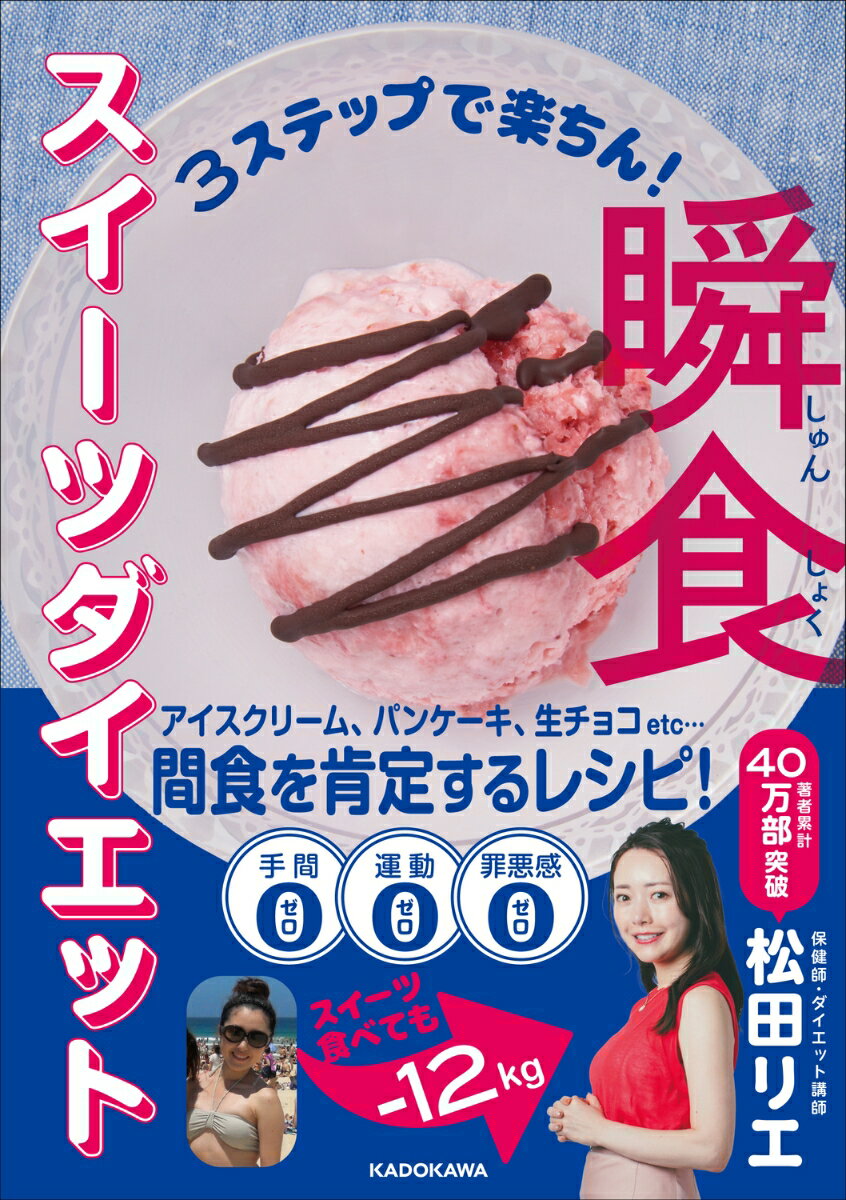 ◆◆◆非常にきれいな状態です。中古商品のため使用感等ある場合がございますが、品質には十分注意して発送いたします。 【毎日発送】 商品状態 著者名 松田　リエ、夏目　円 出版社名 KADOKAWA 発売日 2025-11-14 ISBN 97...