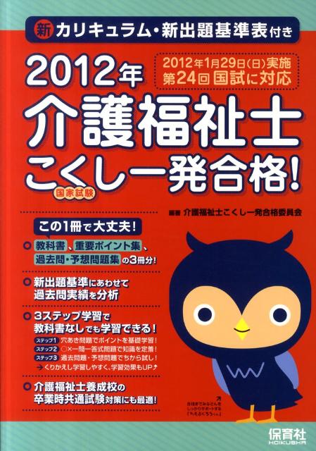 ◆◆◆リサイクル図書になります。除籍印、管理シール等があります。全体的に汚れ、日焼け、使用感、傷みがあります。中古ですので多少の使用感がありますが、品質には十分に注意して販売しております。迅速・丁寧な発送を心がけております。【毎日発送】 商...