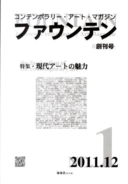 ◆◆◆おおむね良好な状態です。中古商品のため使用感等ある場合がございますが、品質には十分注意して発送いたします。 【毎日発送】 商品状態 著者名 出版社名 栞文庫 発売日 2011年12月 ISBN 9784990170394