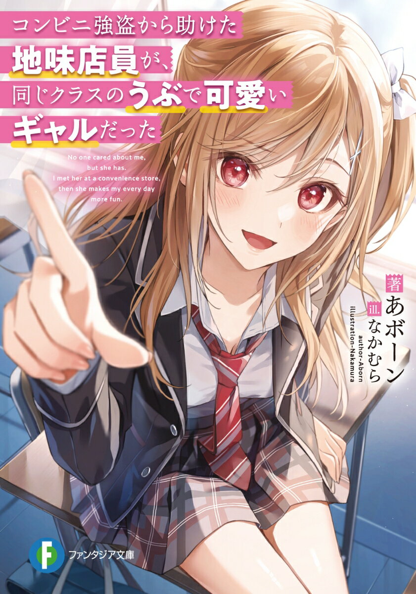 ◆◆◆非常にきれいな状態です。中古商品のため使用感等ある場合がございますが、品質には十分注意して発送いたします。 【毎日発送】 商品状態 著者名 あボーン 出版社名 KADOKAWA 発売日 2022年01月20日 ISBN 9784040...
