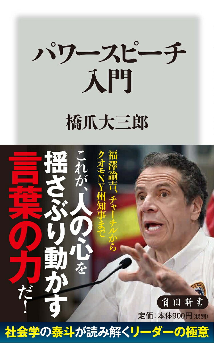 ◆◆◆非常にきれいな状態です。中古商品のため使用感等ある場合がございますが、品質には十分注意して発送いたします。 【毎日発送】 商品状態 著者名 橋爪大三郎 出版社名 KADOKAWA 発売日 2020年07月10日 ISBN 978404...