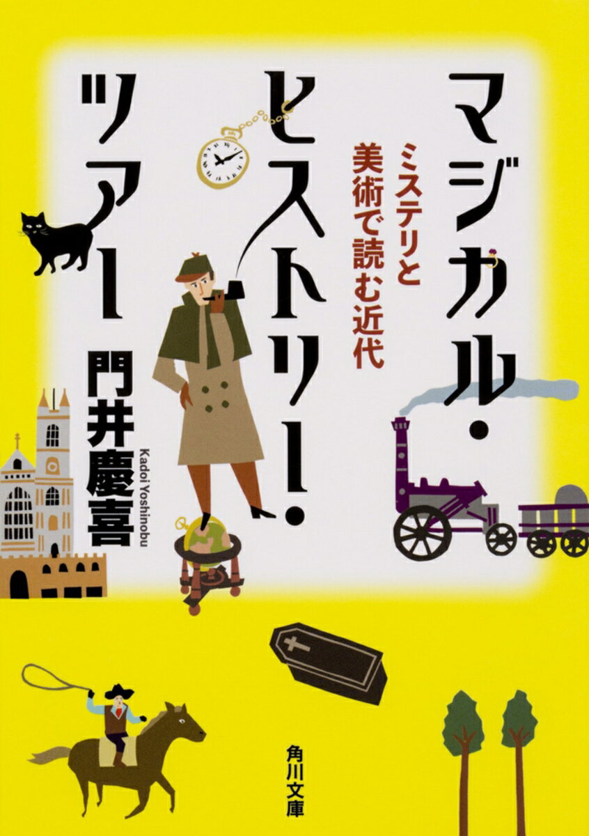◆◆◆非常にきれいな状態です。中古商品のため使用感等ある場合がございますが、品質には十分注意して発送いたします。 【毎日発送】 商品状態 著者名 門井慶喜 出版社名 KADOKAWA 発売日 2017年12月25日 ISBN 9784041...