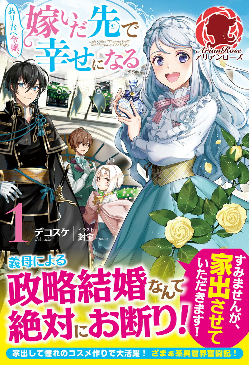 ◆◆◆非常にきれいな状態です。中古商品のため使用感等ある場合がございますが、品質には十分注意して発送いたします。 【毎日発送】 商品状態 著者名 デコスケ、封宝 出版社名 フロンティアワ−クス 発売日 2021年06月20日 ISBN 97...