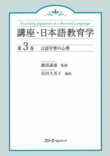 ◆◆◆リサイクル図書になります。除籍印、管理シール等があります。中古ですので多少の使用感がありますが、品質には十分に注意して販売しております。迅速・丁寧な発送を心がけております。【毎日発送】 商品状態 著者名 縫部義憲 出版社名 スリ−エ−...