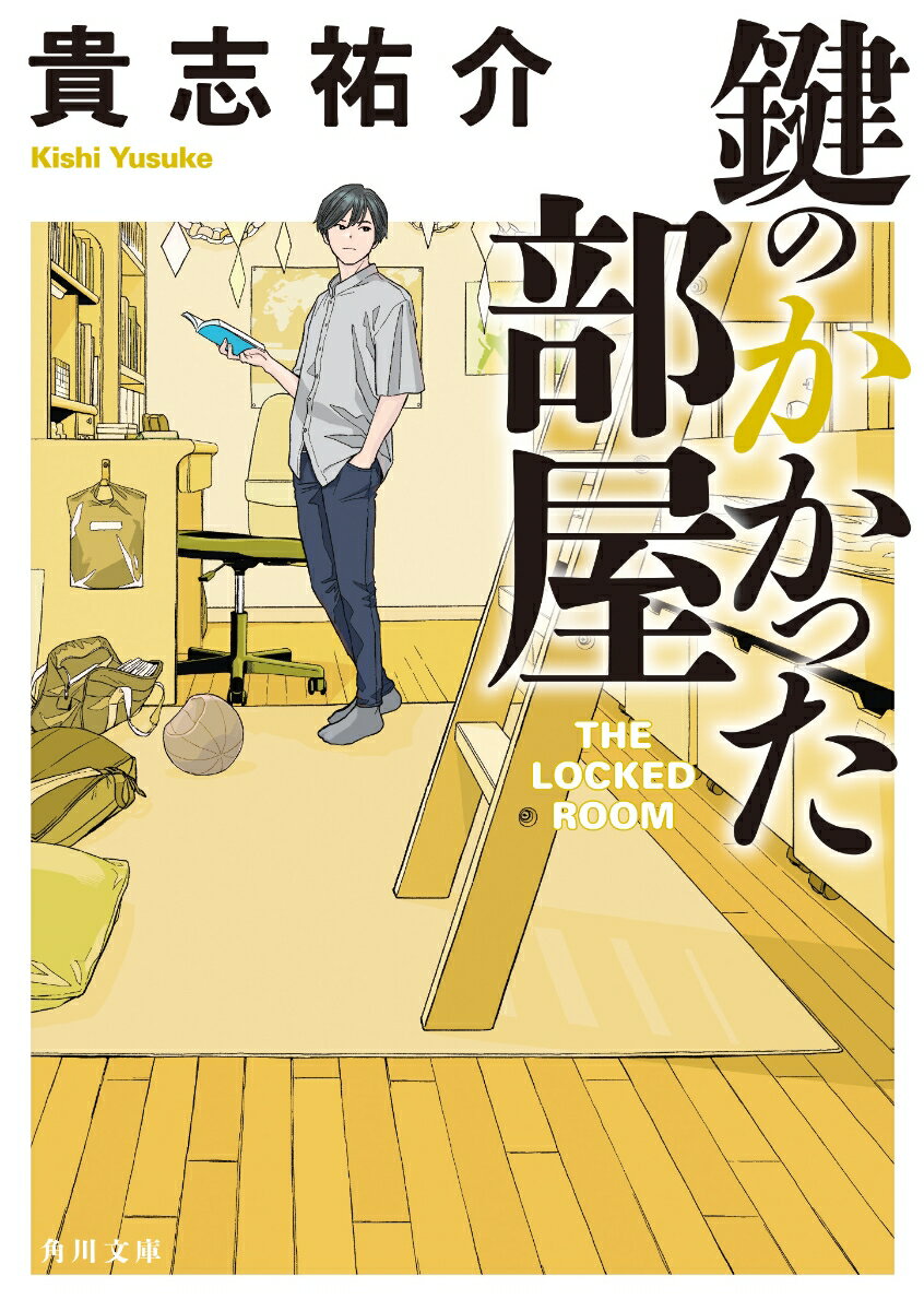 ◆◆◆小口に汚れ、日焼けがあります。画像とカバーデザインが異なる場合があります。中古ですので多少の使用感がありますが、品質には十分に注意して販売しております。迅速・丁寧な発送を心がけております。【毎日発送】 商品状態 著者名 貴志祐介 出版...