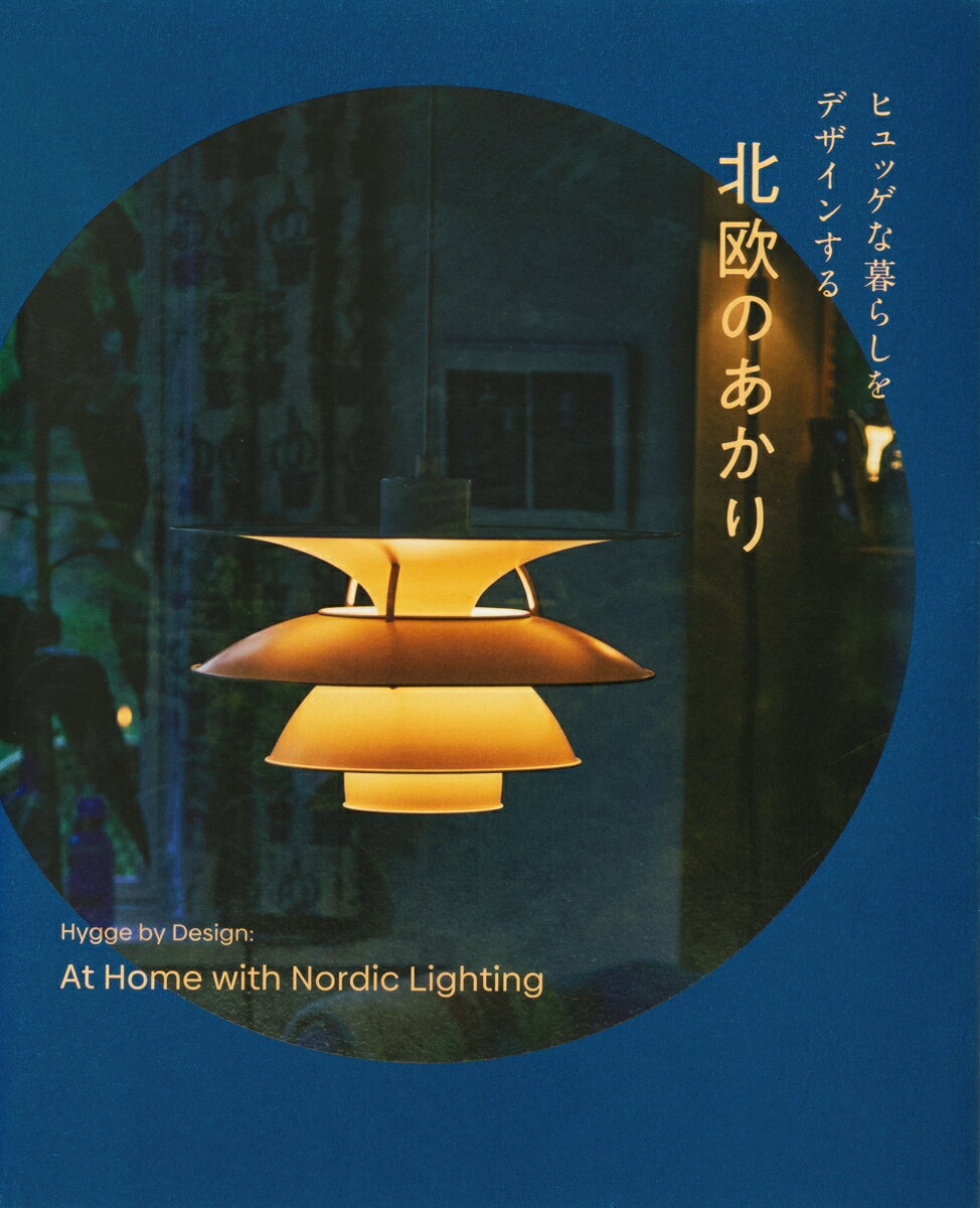 ◆◆◆非常にきれいな状態です。中古商品のため使用感等ある場合がございますが、品質には十分注意して発送いたします。 【毎日発送】 商品状態 著者名 小泉隆 出版社名 パイ インターナショナル 発売日 2025-03-19 ISBN 97847...