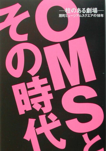 ◆◆◆全体的に日焼けがあります。中古ですので多少の使用感がありますが、品質には十分に注意して販売しております。迅速・丁寧な発送を心がけております。【毎日発送】 商品状態 著者名 出版社名 ぴあ 発売日 2003年10月 ISBN 97848...
