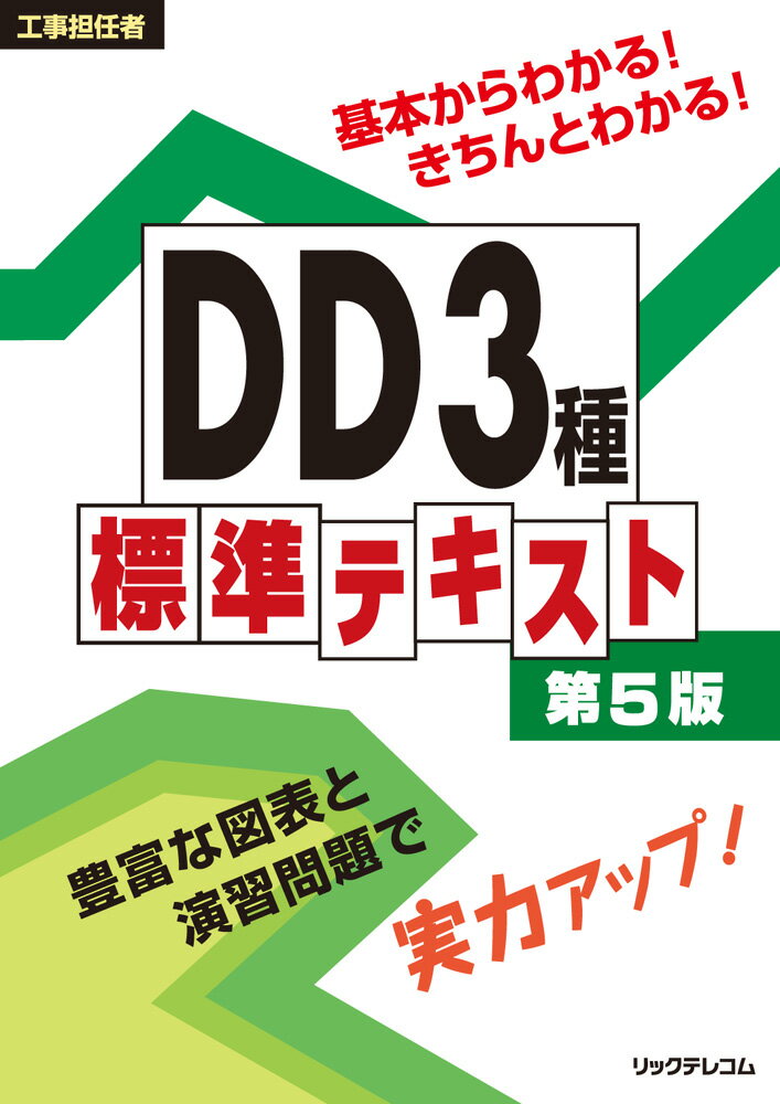 ◆◆◆おおむね良好な状態です。中古商品のため使用感等ある場合がございますが、品質には十分注意して発送いたします。 【毎日発送】 商品状態 著者名 リックテレコム 出版社名 リックテレコム 発売日 2017年02月 ISBN 97848659...