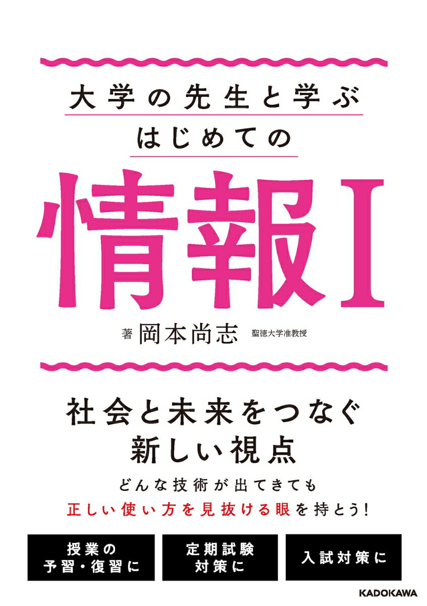 ◆◆◆非常にきれいな状態です。中古商品のため使用感等ある場合がございますが、品質には十分注意して発送いたします。 【毎日発送】 商品状態 著者名 岡本　尚志 出版社名 角川書店 発売日 2025-11-08 ISBN 9784046072627