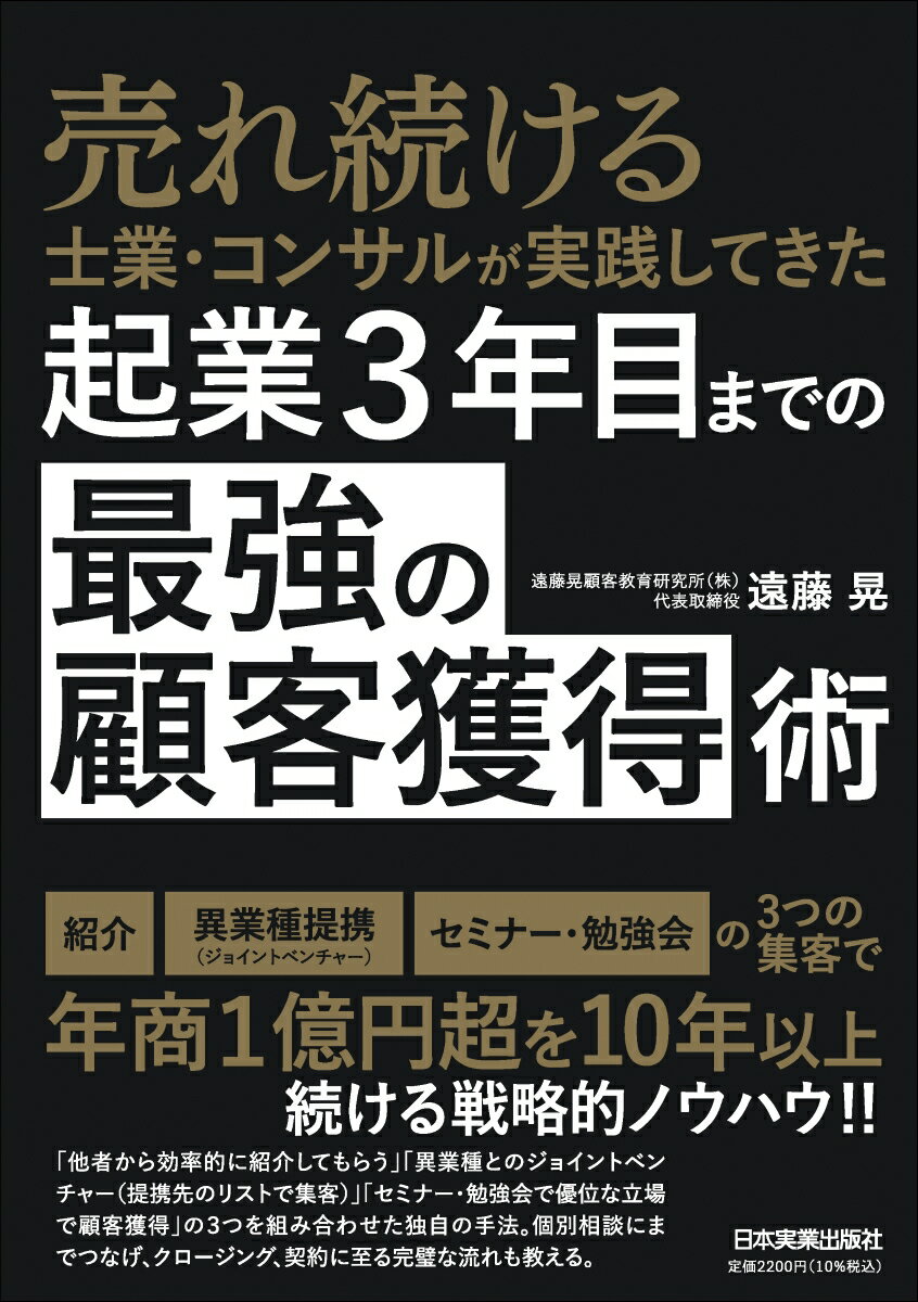 ◆◆◆非常にきれいな状態です。中古商品のため使用感等ある場合がございますが、品質には十分注意して発送いたします。 【毎日発送】 商品状態 著者名 遠藤晃 出版社名 日本実業出版社 発売日 2025-08-29 ISBN 9784534062086