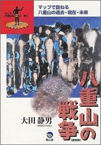 ◆◆◆おおむね良好な状態です。中古商品のため使用感等ある場合がございますが、品質には十分注意して発送いたします。 【毎日発送】 商品状態 著者名 大田,静男,1948- 出版社名 南山舎 発売日 2014-06-23 ISBN 978490...