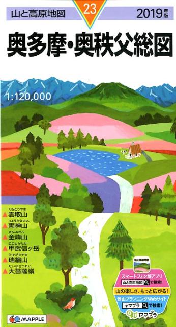 ◆◆◆おおむね良好な状態です。中古商品のため使用感等ある場合がございますが、品質には十分注意して発送いたします。 【毎日発送】 商品状態 著者名 編集:昭文社 地図 編集部 ISBN 9784398766847