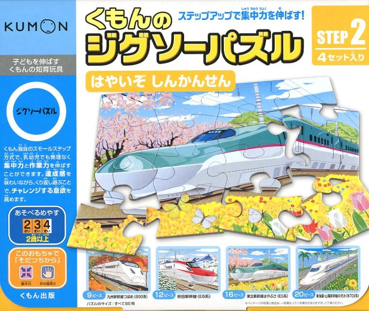 ◆◆◆非常にきれいな状態です。中古商品のため使用感等ある場合がございますが、品質には十分注意して発送いたします。 【毎日発送】 商品状態 著者名 ISBN 9784774320342