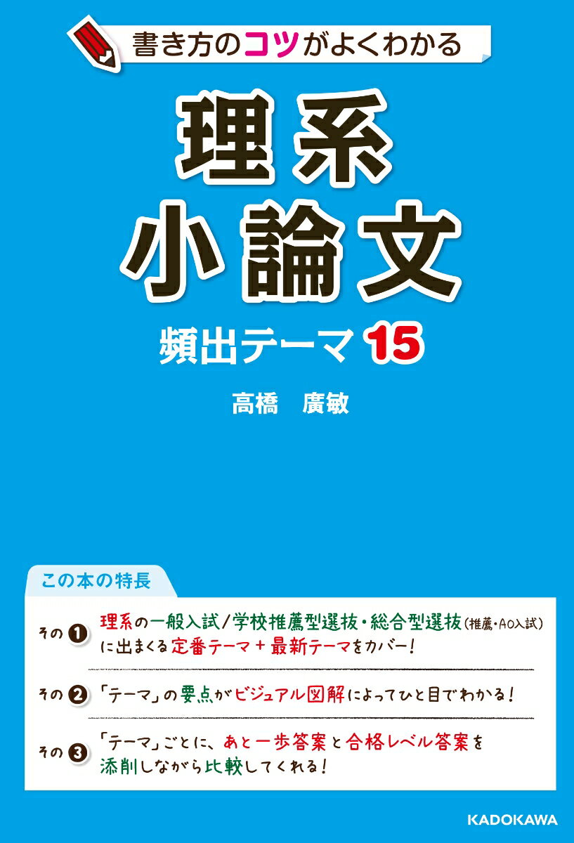 ◆◆◆おおむね良好な状態です。中古商品のため使用感等ある場合がございますが、品質には十分注意して発送いたします。 【毎日発送】 商品状態 著者名 著:高橋廣敏 出版社名 KADOKAWA 発売日 2020-06-26 ISBN 978404...