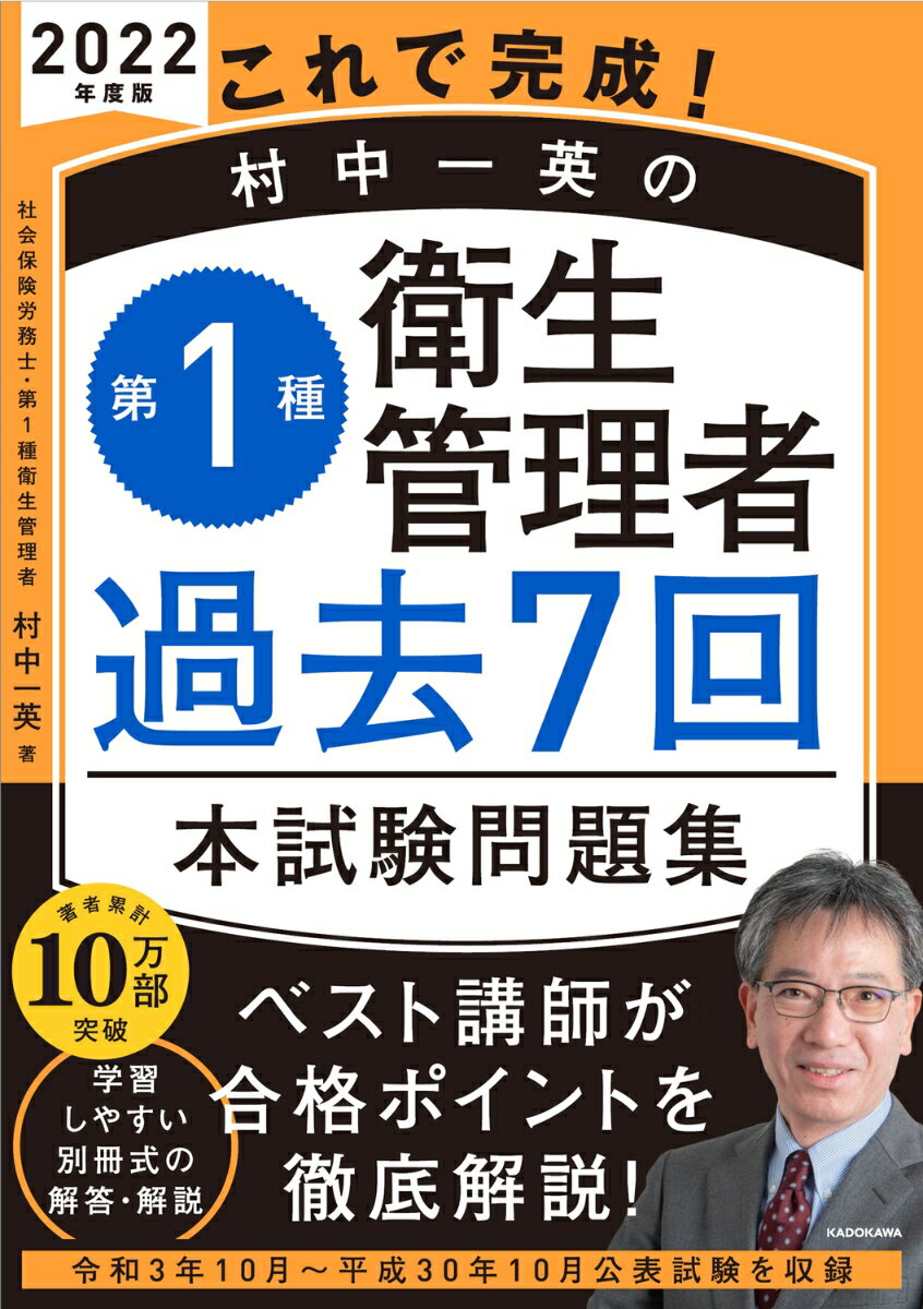 ◆◆◆非常にきれいな状態です。中古商品のため使用感等ある場合がございますが、品質には十分注意して発送いたします。 【毎日発送】 商品状態 著者名 出版社名 KADOKAWA ISBN 9784046055927