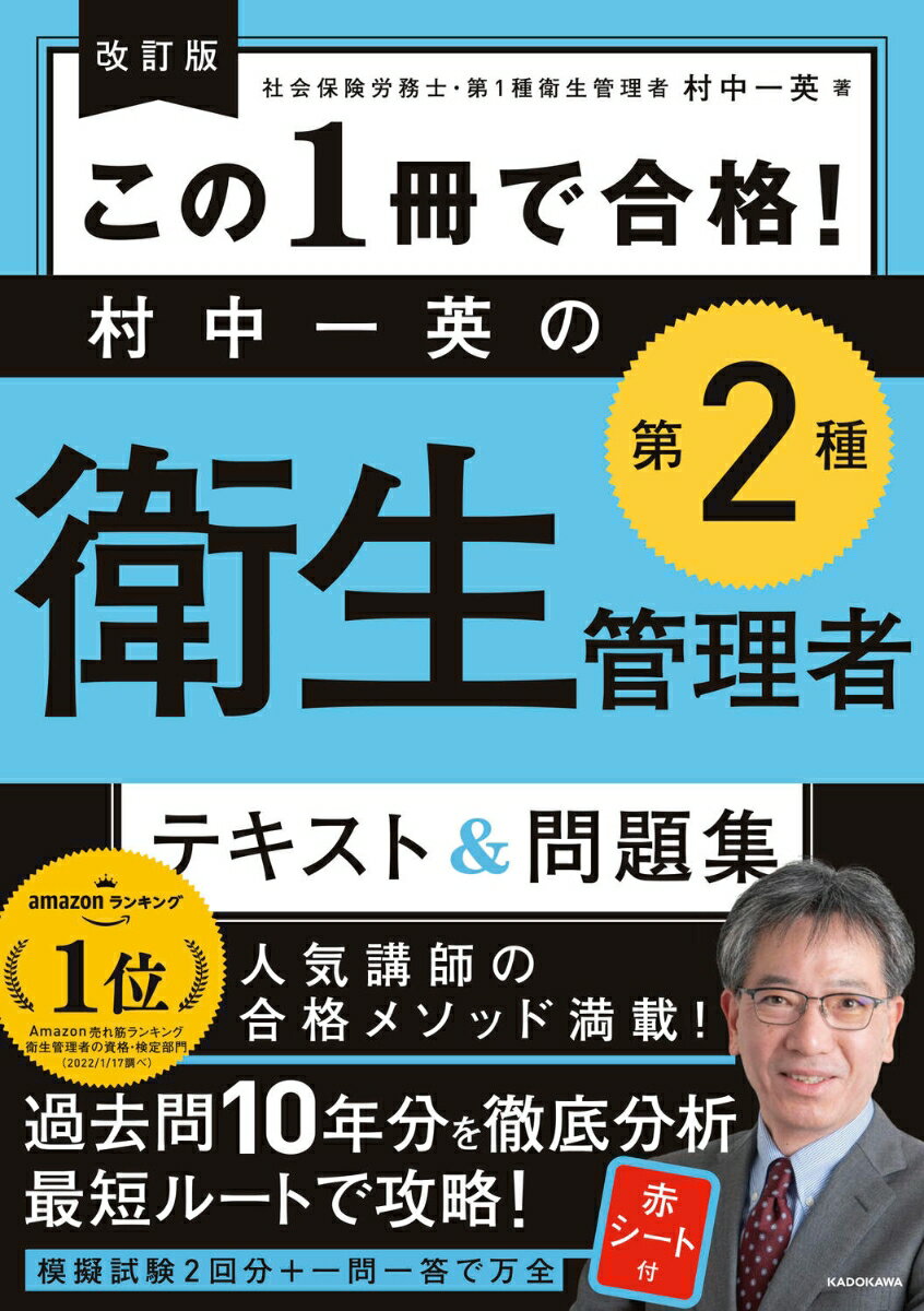 ◆◆◆おおむね良好な状態です。中古商品のため使用感等ある場合がございますが、品質には十分注意して発送いたします。 【毎日発送】 商品状態 著者名 出版社名 KADOKAWA ISBN 9784046055941