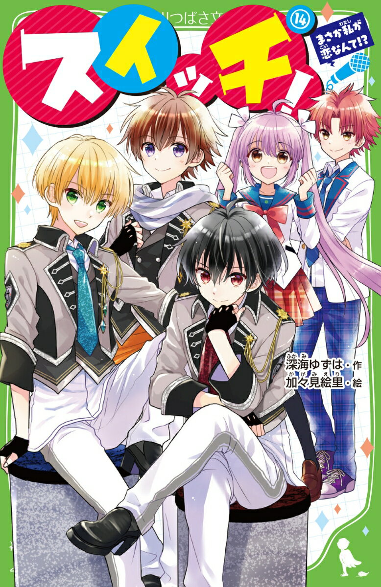 ◆◆◆非常にきれいな状態です。中古商品のため使用感等ある場合がございますが、品質には十分注意して発送いたします。 【毎日発送】 商品状態 著者名 深海,ゆずは、加々見,絵里 出版社名 KADOKAWA 発売日 2024-05-09 ISBN...