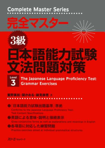 ◆◆◆非常にきれいな状態です。中古商品のため使用感等ある場合がございますが、品質には十分注意して発送いたします。 【毎日発送】 商品状態 著者名 重野,美枝 出版社名 スリーエーネットワーク ISBN 9784883193547