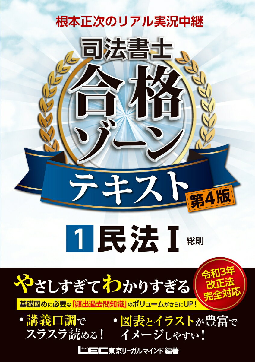 ◆◆◆非常にきれいな状態です。中古商品のため使用感等ある場合がございますが、品質には十分注意して発送いたします。 【毎日発送】 商品状態 著者名 出版社名 東京リーガルマインド 発売日 2022-06-23 ISBN 9784844981824