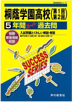 ◆◆◆おおむね良好な状態です。中古商品のため使用感等ある場合がございますが、品質には十分注意して発送いたします。 【毎日発送】 商品状態 著者名 出版社名 声の教育社 ISBN 9784799625934