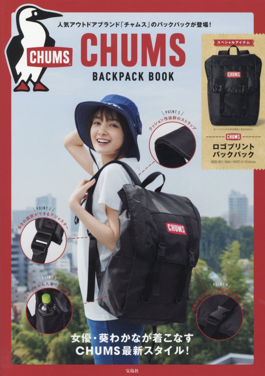 ◆◆◆箱に傷み、使用感、汚れがあります。中古ですので多少の使用感がありますが、品質には十分に注意して販売しております。迅速・丁寧な発送を心がけております。【毎日発送】 商品状態 著者名 出版社名 宝島社 ISBN 9784800294210