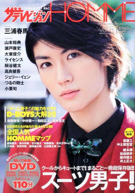 ◆◆◆付属品有。非常にきれいな状態です。中古商品のため使用感等ある場合がございますが、品質には十分注意して発送いたします。 【毎日発送】 商品状態 著者名 出版社名 角川グループパブリッシング ISBN 9784048950664