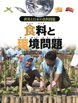 ◆◆◆リサイクル図書になります。除籍印、管理シール等があります。中古ですので多少の使用感がありますが、品質には十分に注意して販売しております。迅速・丁寧な発送を心がけております。【毎日発送】 商品状態 著者名 山崎,亮一,1957- 出版社...
