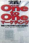 ◆◆◆小口に日焼けがあります。中古ですので多少の使用感がありますが、品質には十分に注意して販売しております。迅速・丁寧な発送を心がけております。【毎日発送】 商品状態 著者名 著:村山 哲治 出版社名 アイ・ディ・ジー・ジャパン ISBN ...