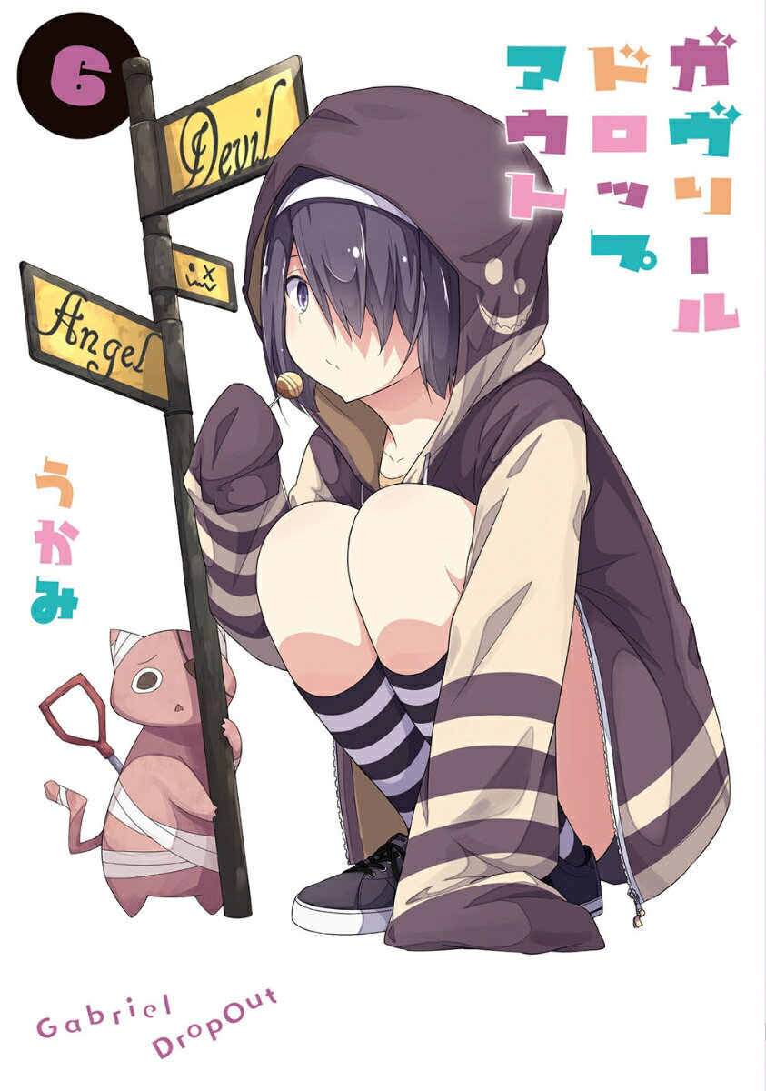 ◆◆◆おおむね良好な状態です。中古商品のため使用感等ある場合がございますが、品質には十分注意して発送いたします。 【毎日発送】 商品状態 著者名 うかみ 出版社名 KADOKAWA 発売日 2018-05-25 ISBN 978404893...