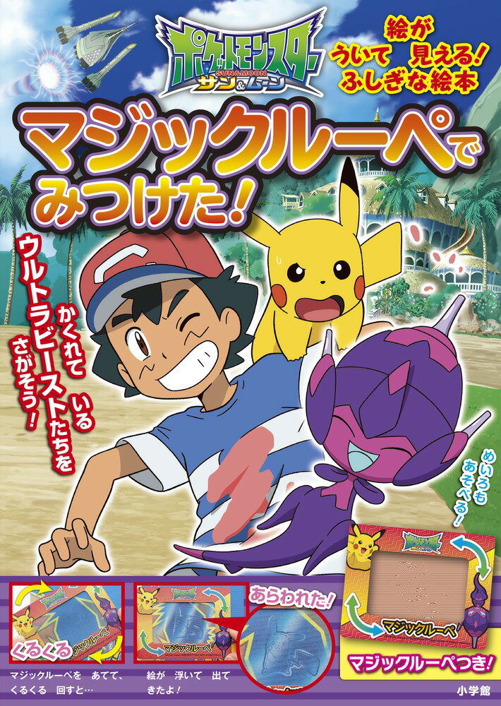 ◆◆◆おおむね良好な状態です。中古商品のため使用感等ある場合がございますが、品質には十分注意して発送いたします。 【毎日発送】 商品状態 著者名 小学館集英社プロダクション、沖田,環 出版社名 小学館 ISBN 9784097267904