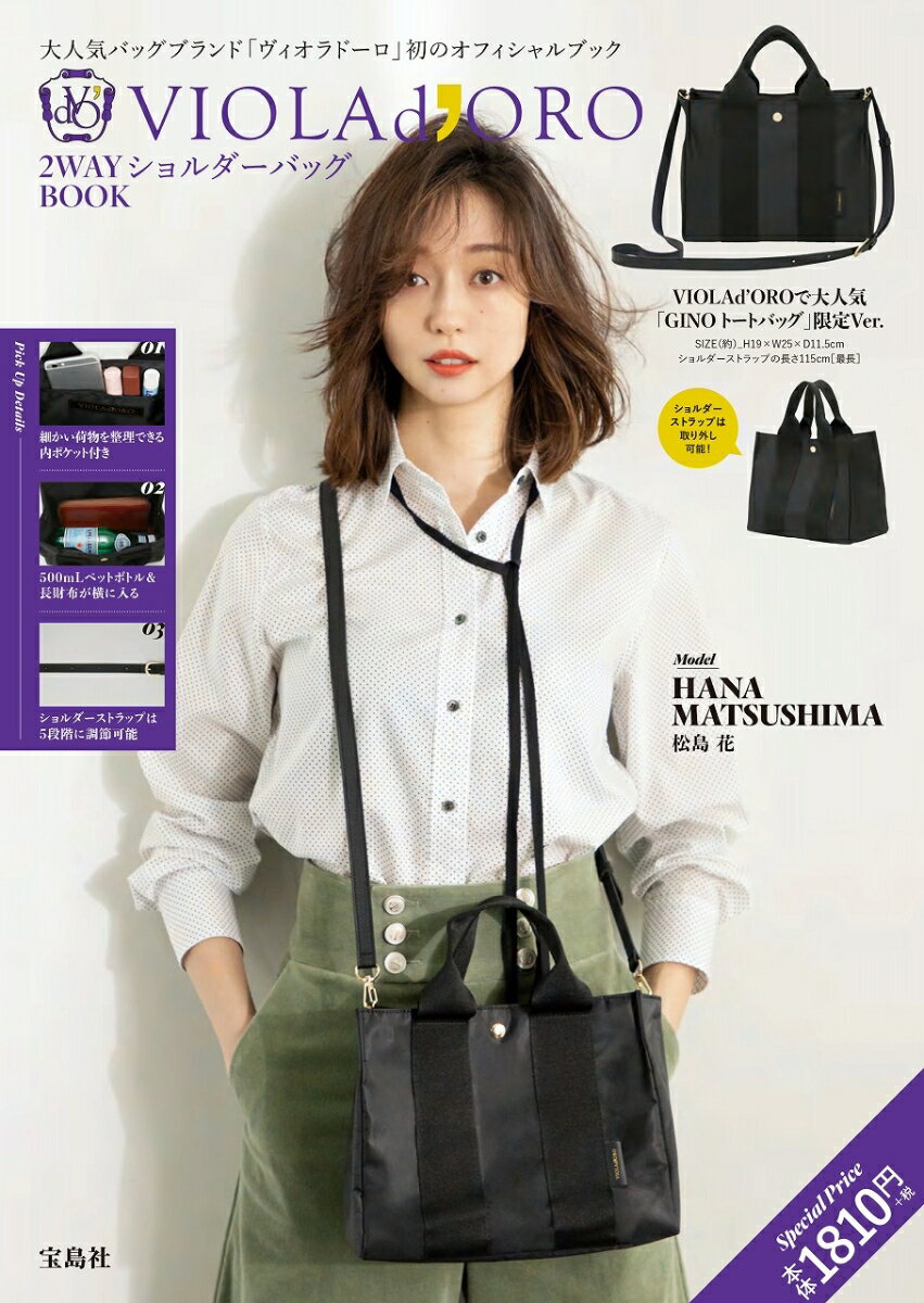 ◆◆◆非常にきれいな状態です。中古商品のため使用感等ある場合がございますが、品質には十分注意して発送いたします。 【毎日発送】 商品状態 著者名 出版社名 宝島社 発売日 2020年09月19日 ISBN 9784299007759