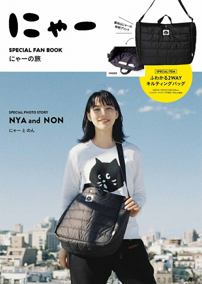 ◆◆◆おおむね良好な状態です。中古商品のため使用感等ある場合がございますが、品質には十分注意して発送いたします。 【毎日発送】 商品状態 著者名 出版社名 宝島社 ISBN 9784299011459