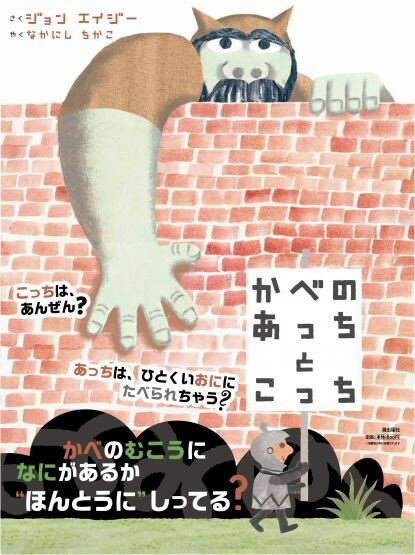 ◆◆◆非常にきれいな状態です。中古商品のため使用感等ある場合がございますが、品質には十分注意して発送いたします。 【毎日発送】 商品状態 著者名 Agee,Jon、中西,史子 出版社名 潮出版社 発売日 2020-08-05 ISBN 97...