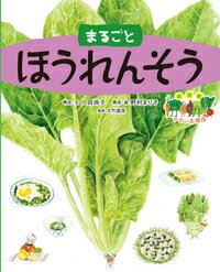 ◆◆◆おおむね良好な状態です。中古商品のため使用感等ある場合がございますが、品質には十分注意して発送いたします。 【毎日発送】 商品状態 著者名 八田,尚子,1950-、野村,まり子、大竹,道茂 出版社名 絵本塾出版 発売日 2017-11...