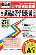 ◆◆◆おおむね良好な状態です。中古商品のため使用感等ある場合がございますが、品質には十分注意して発送いたします。 【毎日発送】 商品状態 著者名 教英出版 出版社名 教英出版 発売日 2014年05月02日 ISBN 9784290043541