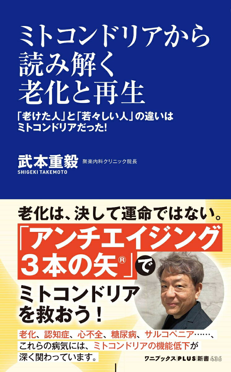 ◆◆◆非常にきれいな状態です。中古商品のため使用感等ある場合がございますが、品質には十分注意して発送いたします。 【毎日発送】 商品状態 著者名 武本重毅 出版社名 ワニブックス 発売日 2025-08-22 ISBN 9784847062353