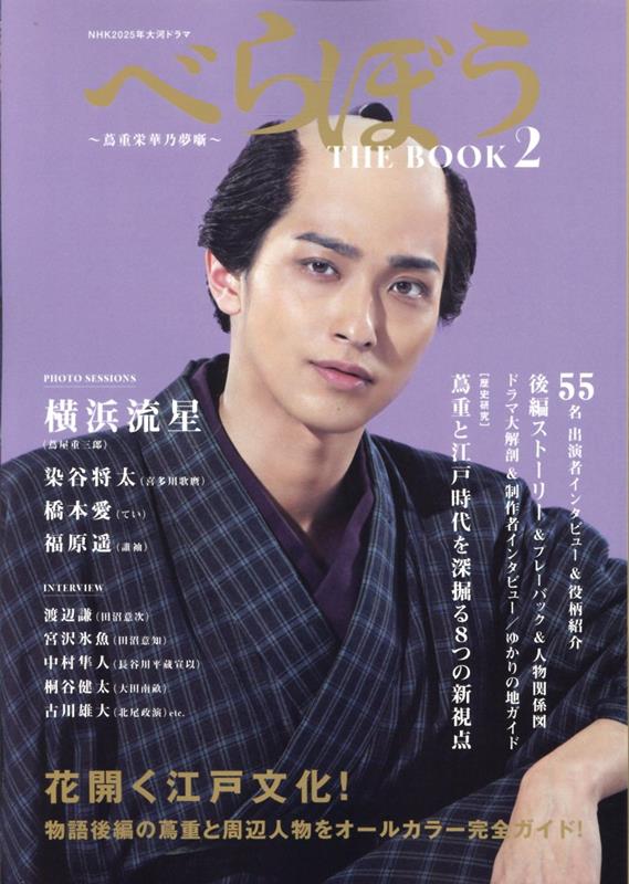 ◆◆◆非常にきれいな状態です。中古商品のため使用感等ある場合がございますが、品質には十分注意して発送いたします。 【毎日発送】 商品状態 著者名 その他:東京ニュース通信社 出版社名 東京ニュース通信社、 発売日 2025-05-22 IS...