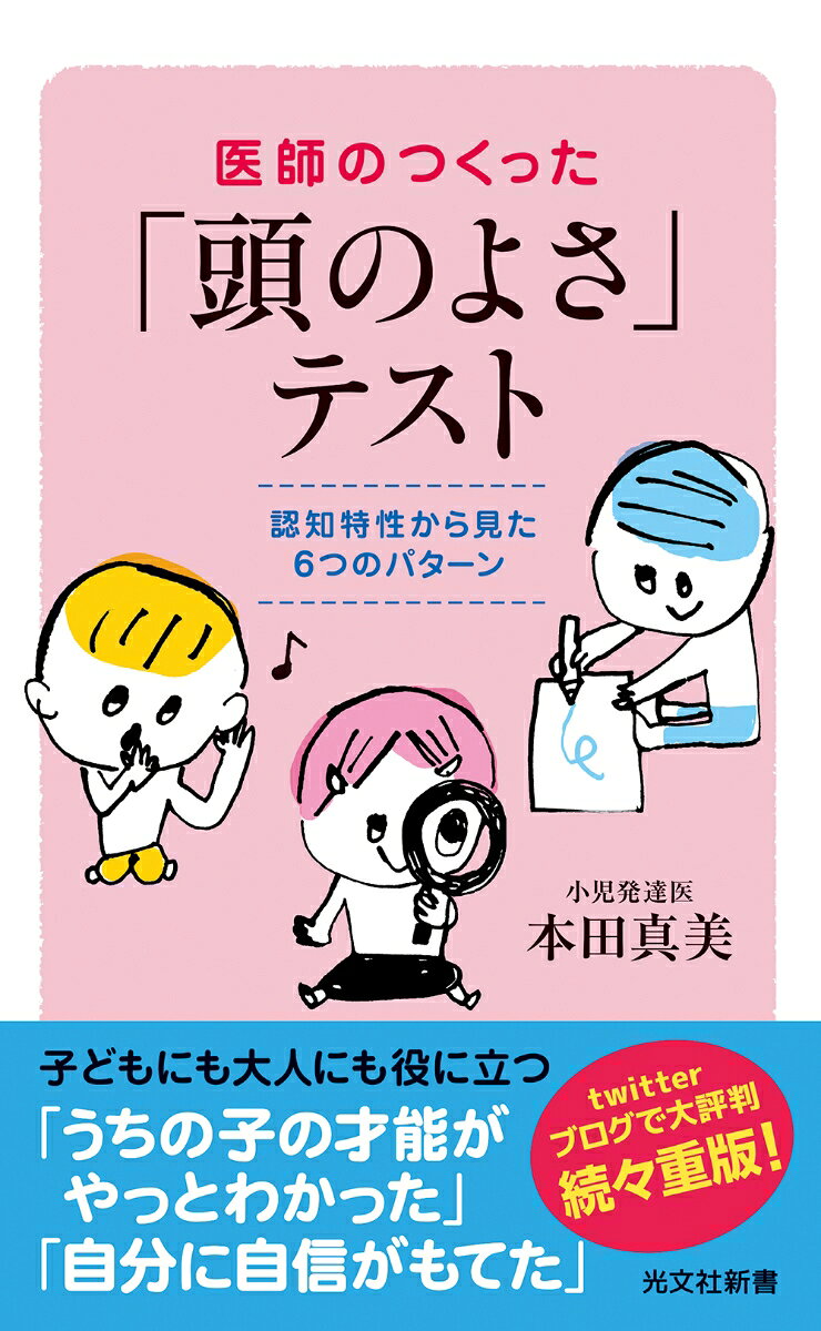 ◆◆◆おおむね良好な状態です。中古商品のため使用感等ある場合がございますが、品質には十分注意して発送いたします。 【毎日発送】 商品状態 著者名 本田,真美 出版社名 光文社 発売日 2012-06-15 ISBN 9784334036898