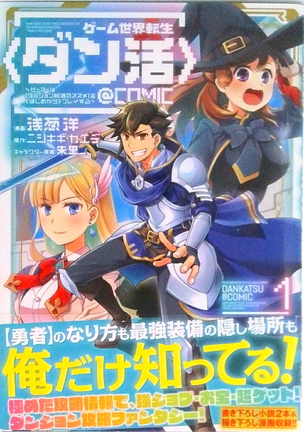 ◆◆◆おおむね良好な状態です。中古商品のため使用感等ある場合がございますが、品質には十分注意して発送いたします。 【毎日発送】 商品状態 著者名 浅葱,洋、ニシキギ,カエデ 出版社名 TOブックス 発売日 2022-09-01 ISBN 9...