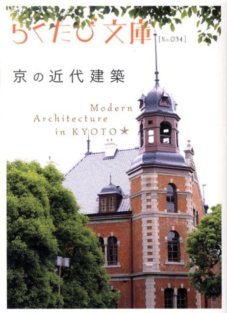 ◆◆◆非常にきれいな状態です。中古商品のため使用感等ある場合がございますが、品質には十分注意して発送いたします。 【毎日発送】 商品状態 著者名 たかぎ,み江 出版社名 コトコト ISBN 9784903822341