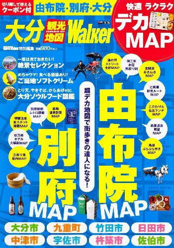 ◆◆◆おおむね良好な状態です。中古商品のため使用感等ある場合がございますが、品質には十分注意して発送いたします。 【毎日発送】 商品状態 著者名 著:著訳編者表示なし 出版社名 角川書店 発売日 2012-04-23 ISBN 978404...