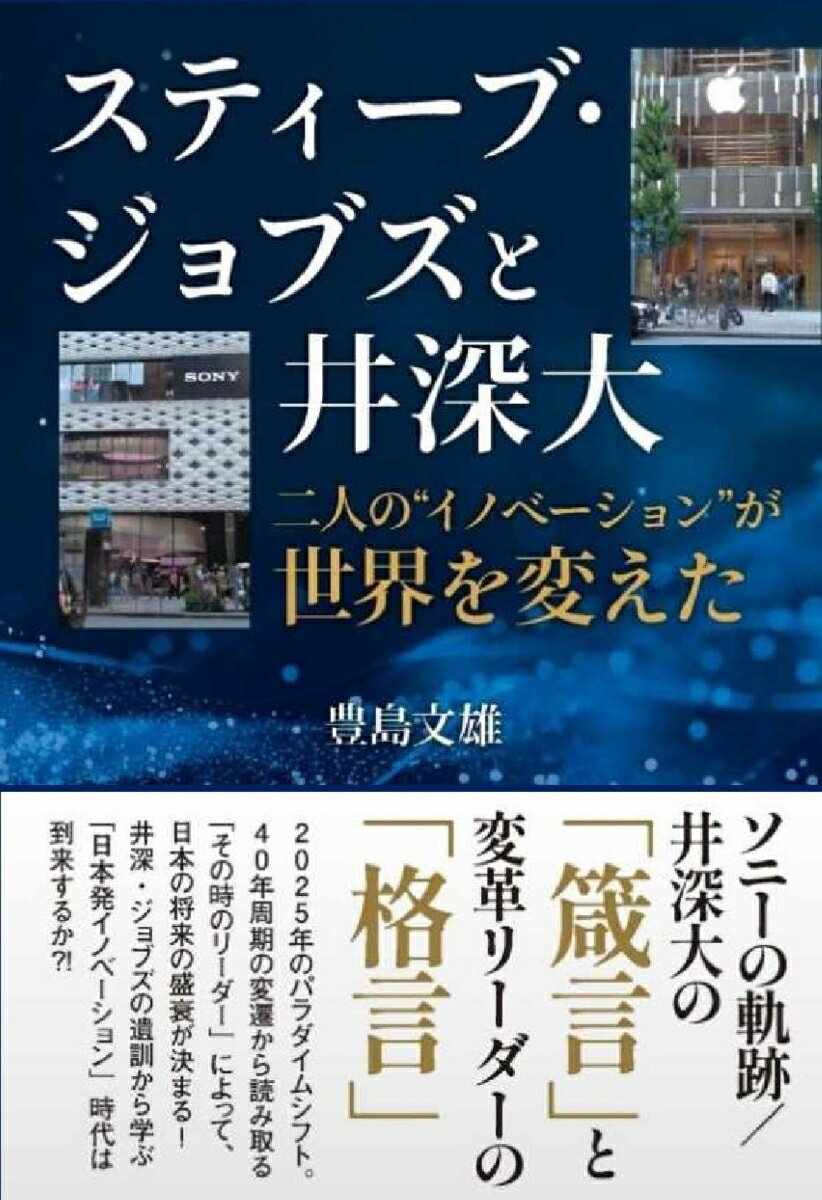 ◆◆◆非常にきれいな状態です。中古商品のため使用感等ある場合がございますが、品質には十分注意して発送いたします。 【毎日発送】 商品状態 著者名 豊島文雄 出版社名 ごま書房新社 発売日 2024年12月02日 ISBN 978434108...