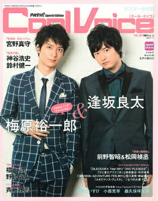 ◆◆◆おおむね良好な状態です。中古商品のため使用感等ある場合がございますが、品質には十分注意して発送いたします。 【毎日発送】 商品状態 著者名 編集:PASH！編集部 出版社名 主婦と生活社 発売日 2015-08-31 ISBN 978...