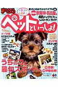 ◆◆◆おおむね良好な状態です。中古商品のため使用感等ある場合がございますが、品質には十分注意して発送いたします。 【毎日発送】 商品状態 著者名 編集:昭文社 旅行ガイドブック 編集部 出版社名 昭文社 発売日 2014-01-31 ISB...